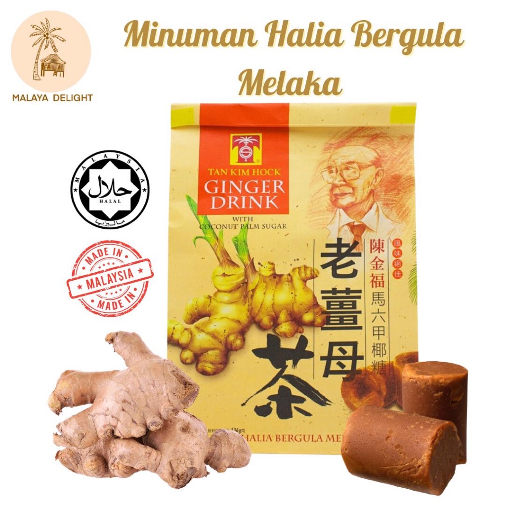 Tan Kim Hock HALAL Ginger Tea Gula Melaka 3-in-1 Premix - 336g ( 28g x 12 sachets ) | Shopee ...