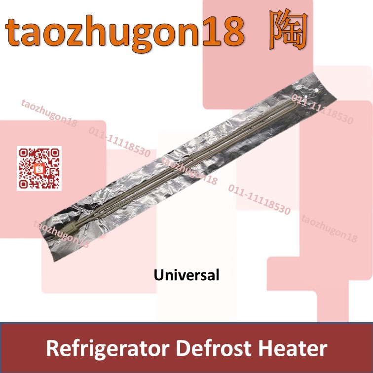 Universal (Aluminium) Refrigerator Defrost Heater Heat Element | Shopee ...
