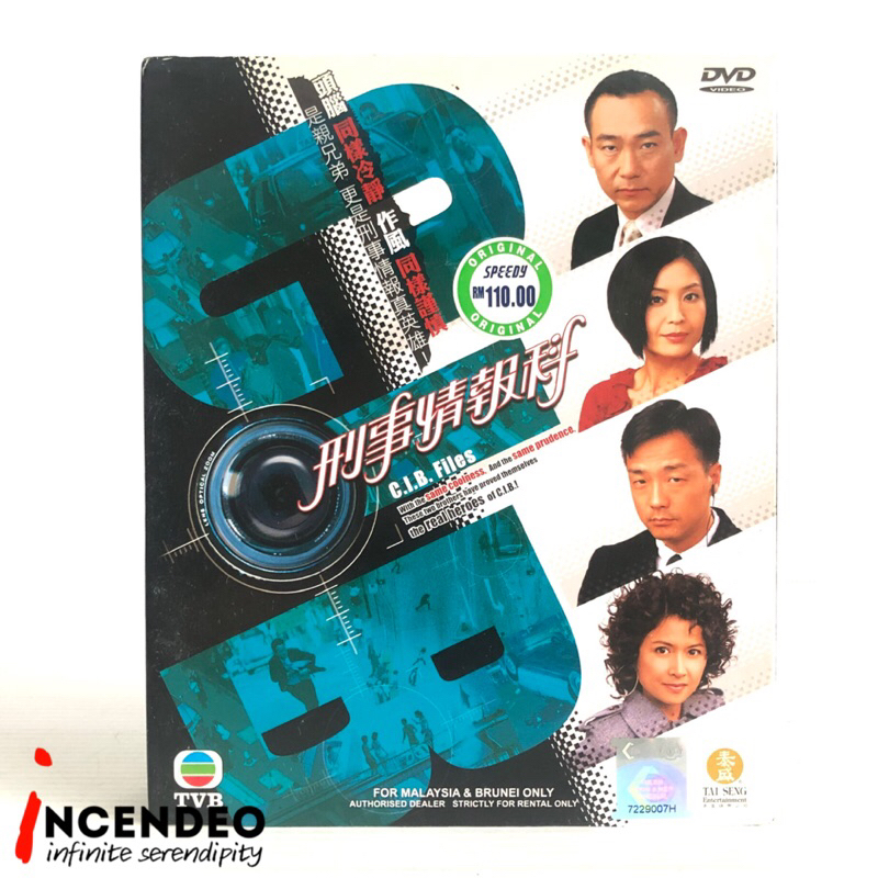 TVB C.I.B. Files 刑事情报科 DVD Set (2007) | Shopee Malaysia