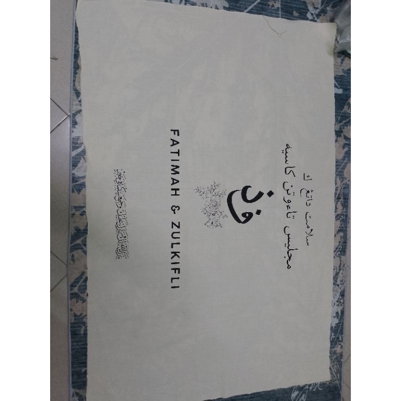 Kain Rentang Klasik (5x3 ft) | Shopee Malaysia