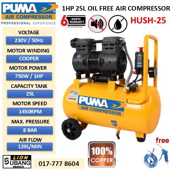 PUMA hush-25 1HP 25L Oil Free Silent Air Compressor 8Bar/115psi 750W ...