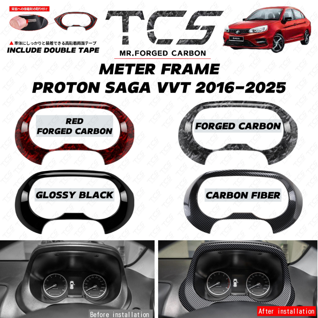 TCS PROTON SAGA VVT MC1 MC2 2016-2025 CAR METER FRAME COVER GARNISH ...