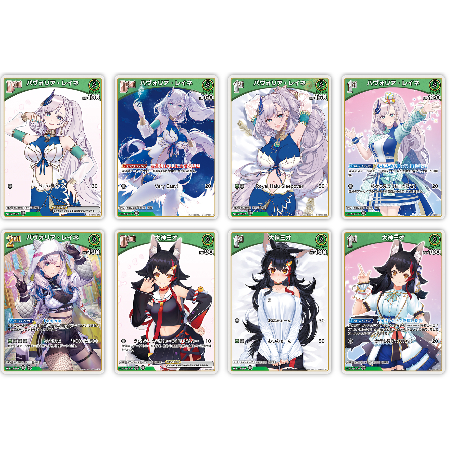Hololive OCG TCG hBP02 Green Colour Character Collector UC C R Card hBP02-018 hBP02-019 hBP02 ...