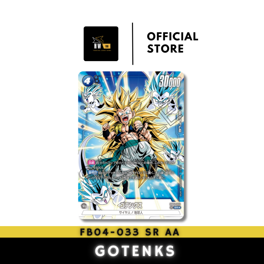 [HWTCG] DRAGON BALL SUPER CARD GAME FUSION WORLD FB04-033 SR AA Gotenks JP | Shopee Malaysia