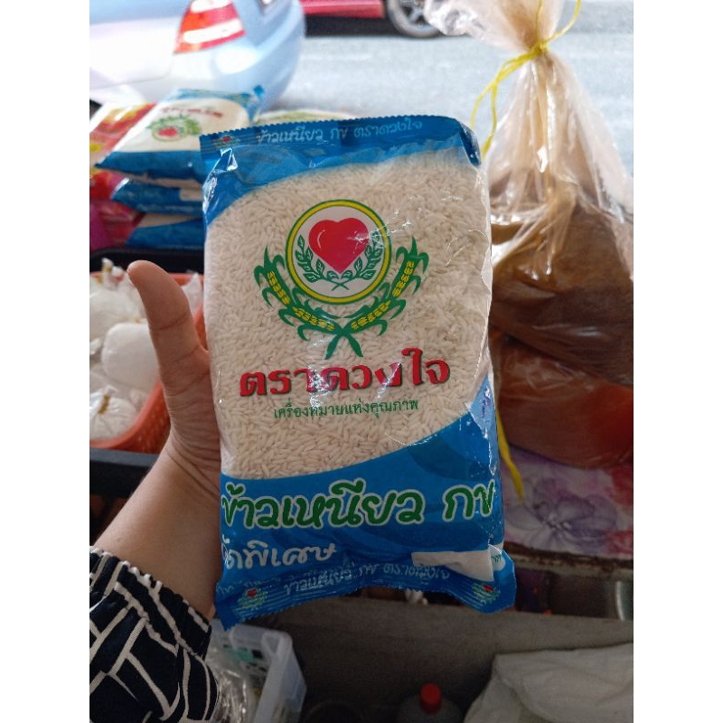 beras pulut susu pulut biru | Shopee Malaysia