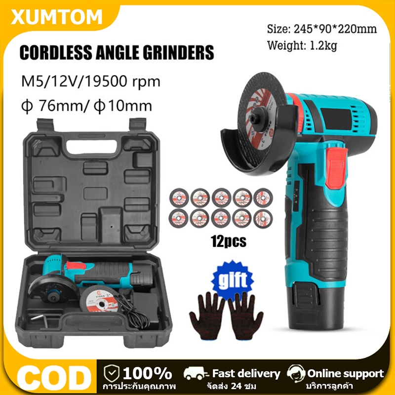 5-Year-Warranty 48V Battery Powered Cordless Electric Angle Grinder ...
