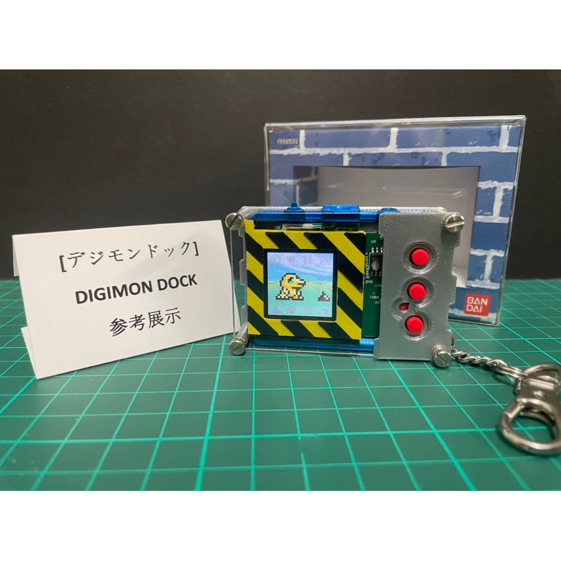 Digimon Dock Shell VPet Color | Shopee Malaysia