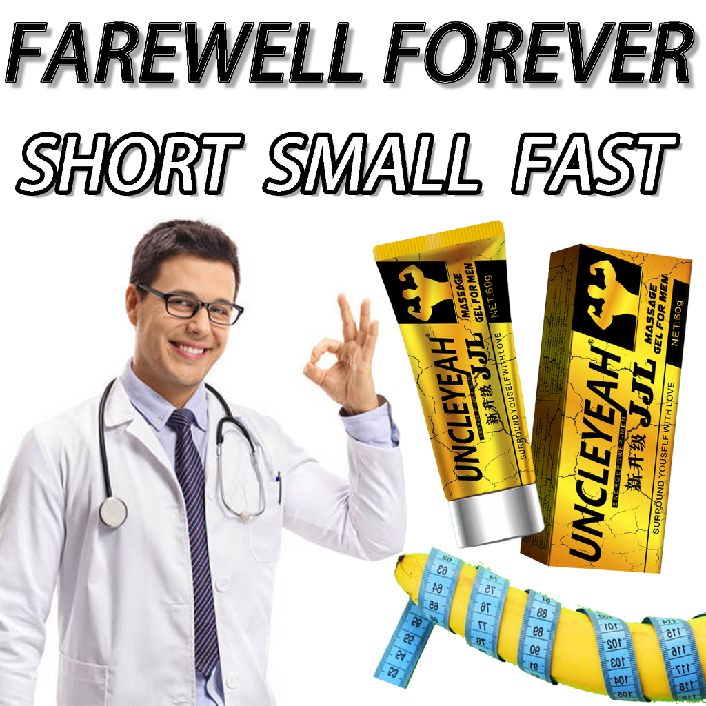 Uncle Yeah JJL Oils For Men Penis Enlarger 60g Upgrade Natural enhancer ...