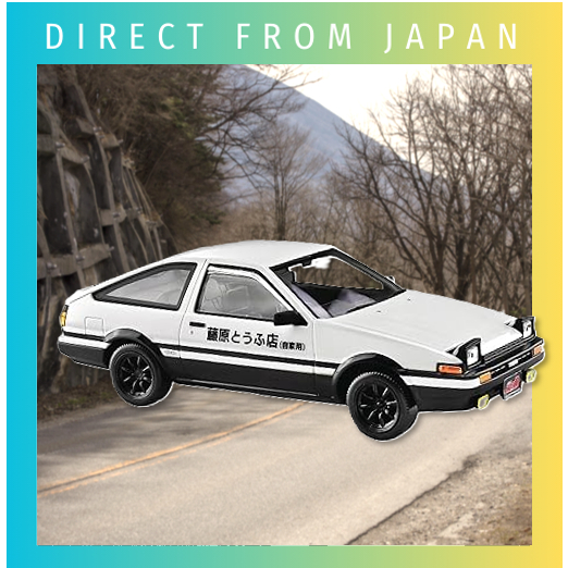 Aoshima Bunka Kyozai Co., Ltd. (AOSHIMA) The Snap Kit Series No. CM1 Initial D Takumi's ...