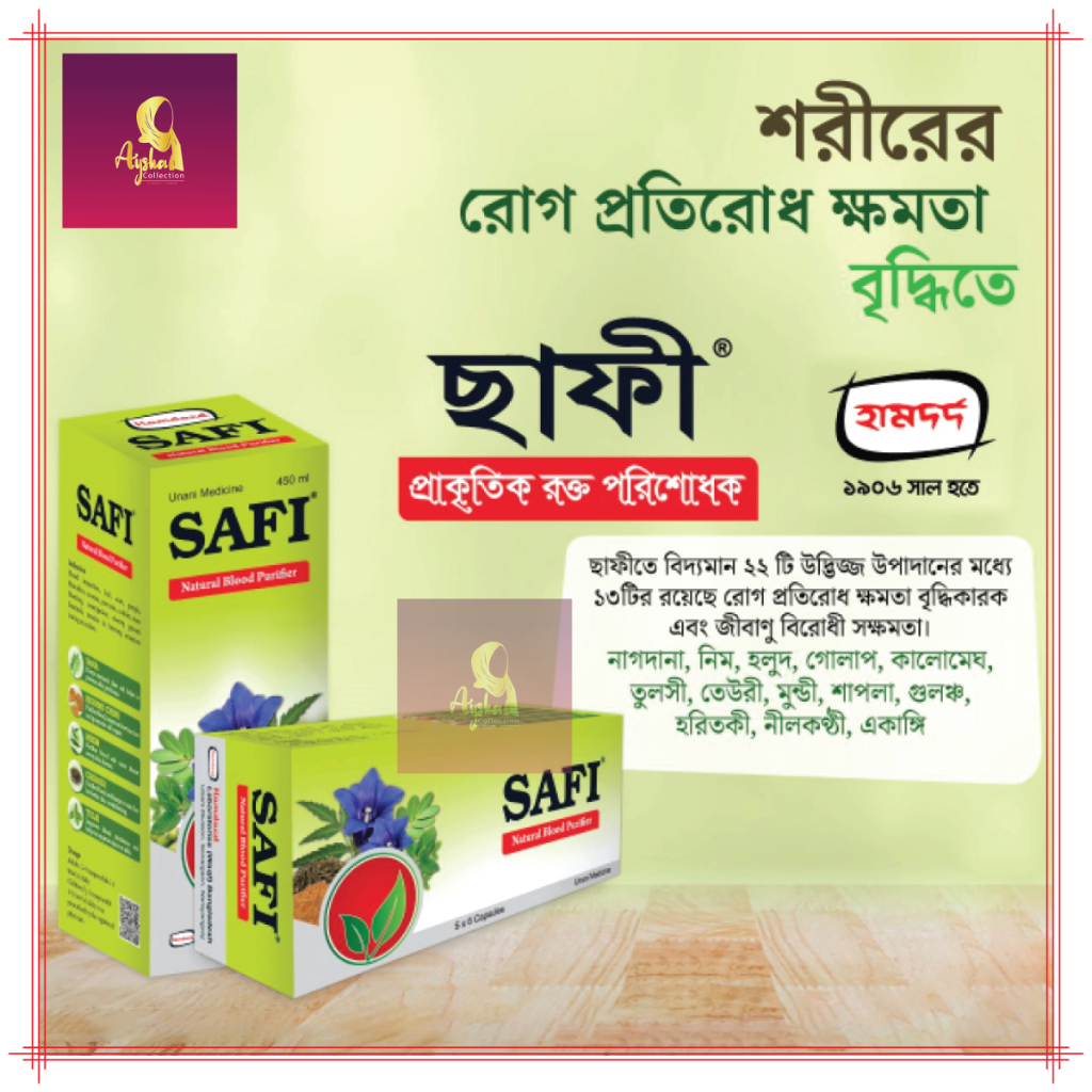 Hamdard Safi naturel blood purifier 500ml | Shopee Malaysia