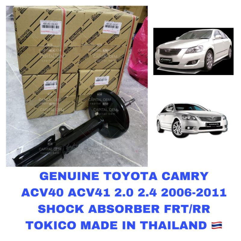 TOYOTA CAMRY ACV40 ACV41 2.0 2.4 SHOCK ABSORBER FRONT REAR TOKICO 2006 ...