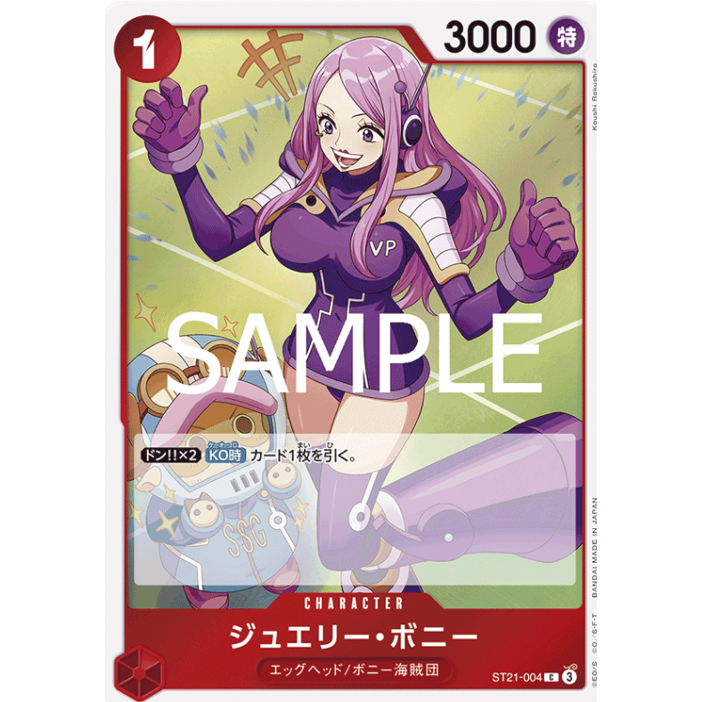 One Piece TCG ST21-004 | C | CHARACTER Jewelry Bonnie | Shopee Malaysia