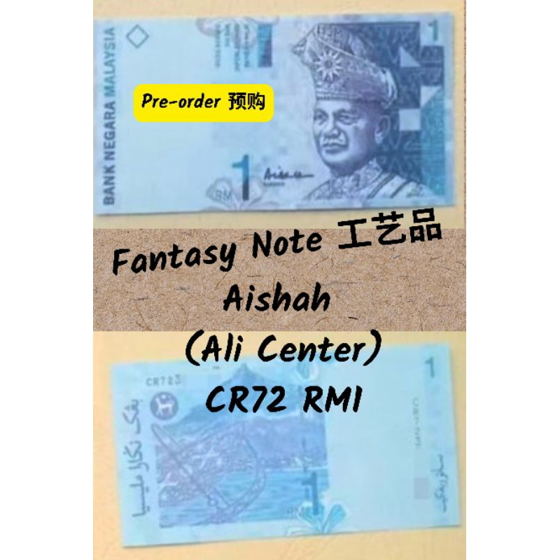 (Pre-order 预购）Fantasy note Sample note Aishah Ali Center CR RM 1 Rare ...
