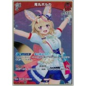 hololive official card game pr hBP01-070 p Omaru Polka | Shopee Malaysia