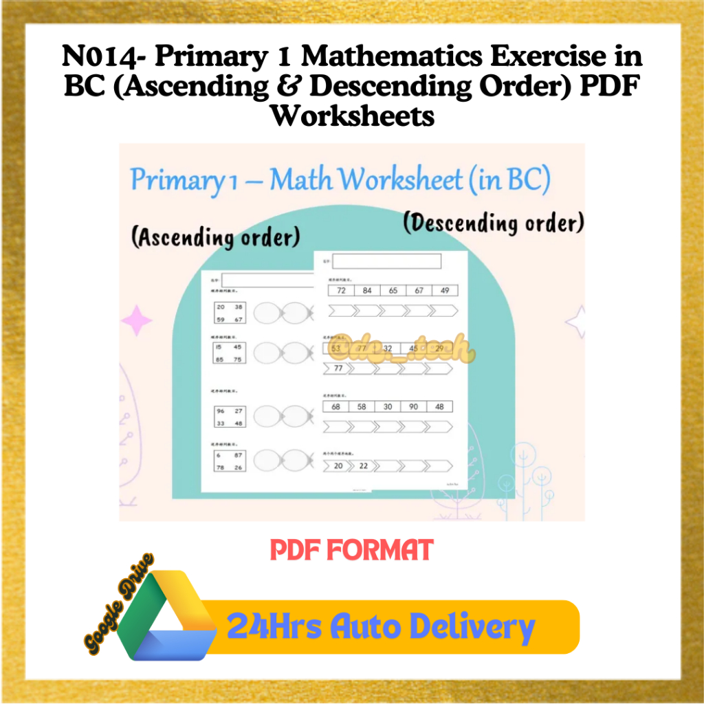 N014- Primary 1 Mathematics Exercise in BC (Ascending & Descending ...
