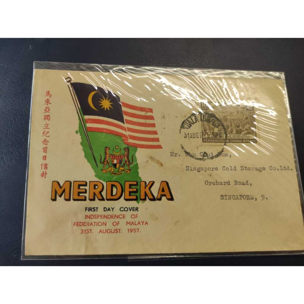 Green Peninsular Malaya 1957 Merdeka Tunku Abdul Rahman stamp Private ...