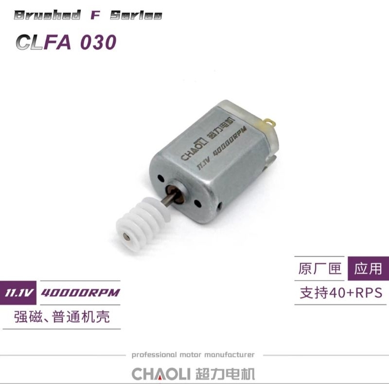 Super Powerful Second Generation High-Speed Magazine Motor 030 Motor 40 ...