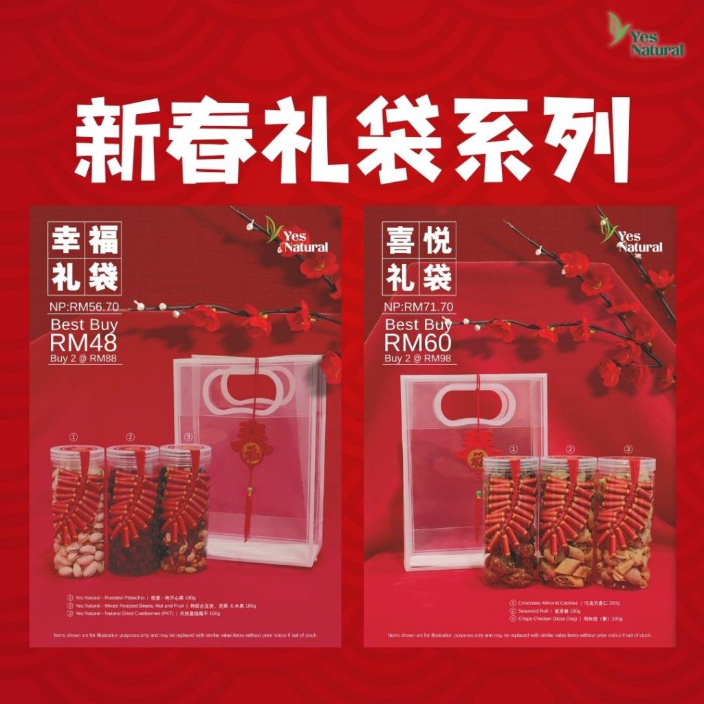 【CNY 2025】Yes Natural Chinese New Year Gift Set Series 新春礼袋系列 | Shopee ...