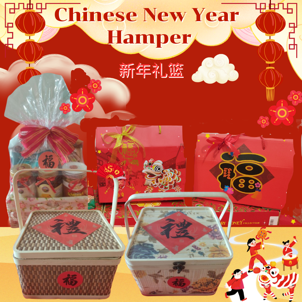2025 Chinese New Year CNY Organic Hamper gift, CNY healthy Basket ...