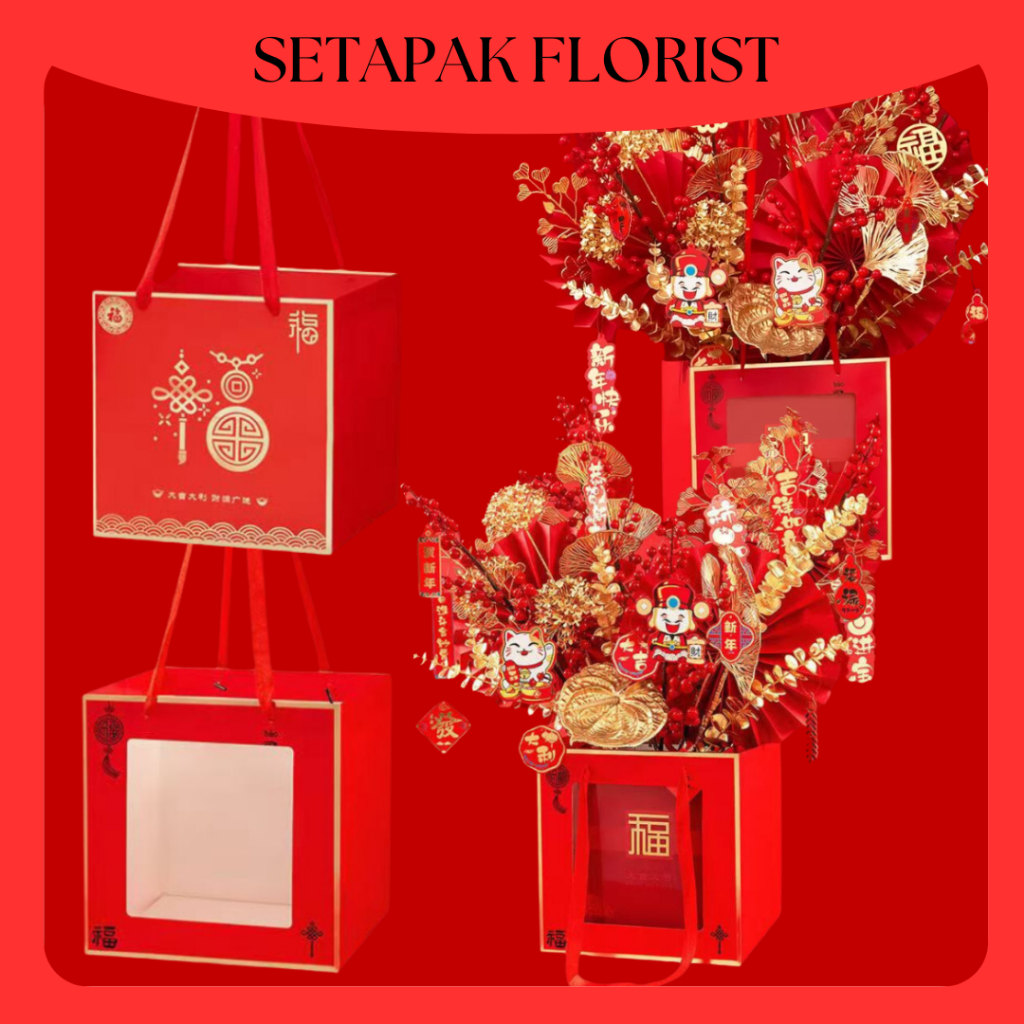 1000 CNY PAPER BAG Flower Hamper Red Bucket Box Florist Gift Fruit ...