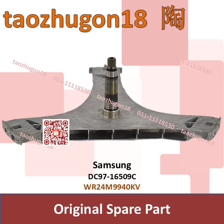 Original Samsung DC97-16509C Washing Machine Flange Spider Shaft ...