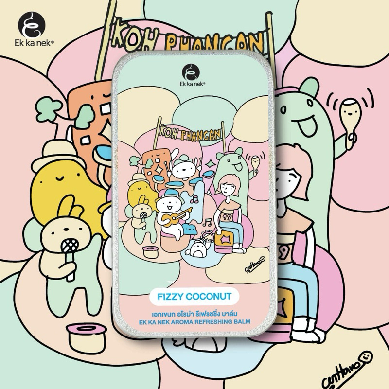 [New Launch] Ek Ka Nek Frizzy Coconut Uplifting Aroma Balm - Koh ...
