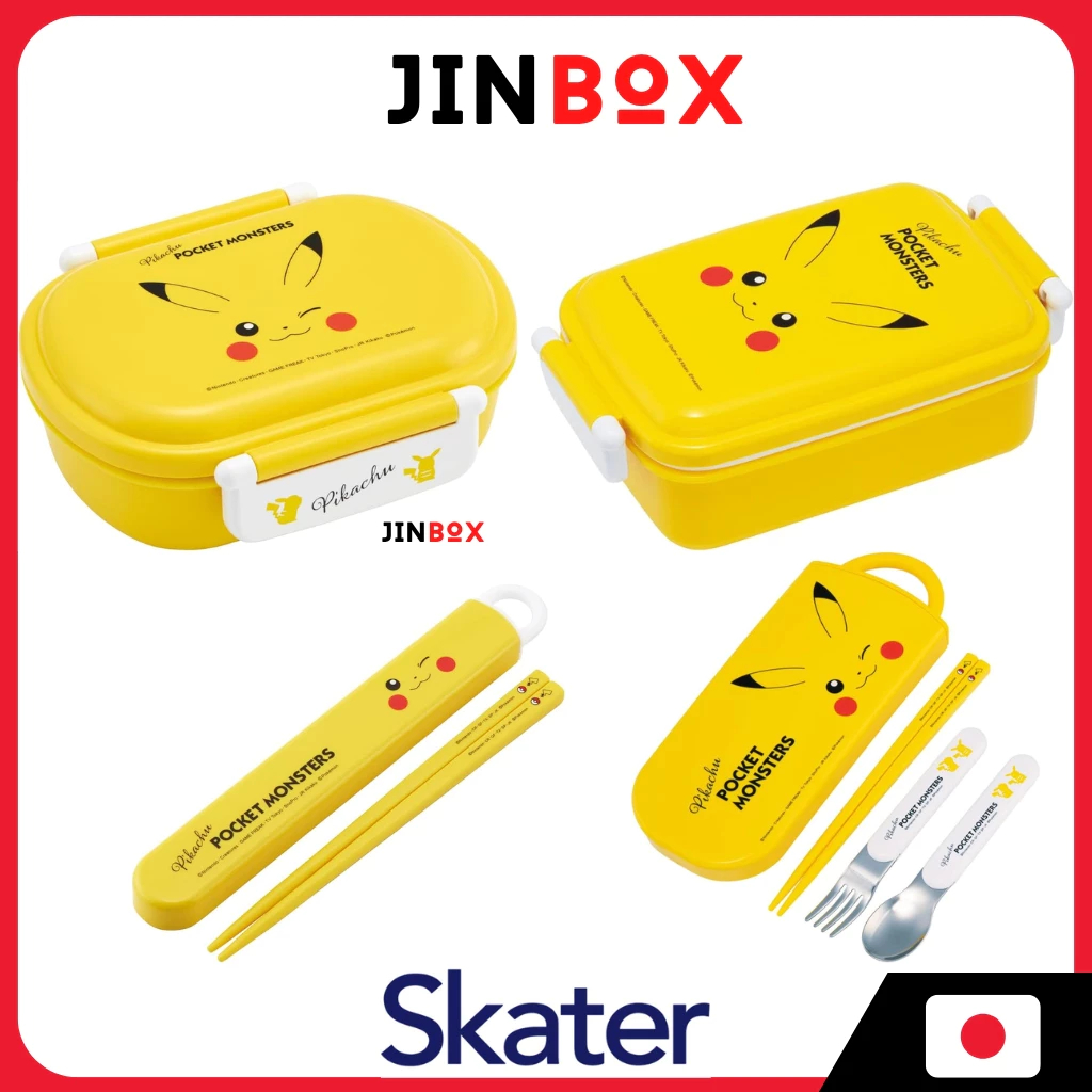 Skater Lunch Box 1 Tier Antibacterial Made in Japan Pocket Monster Pokemon Pikachu QAF2BAAG ...