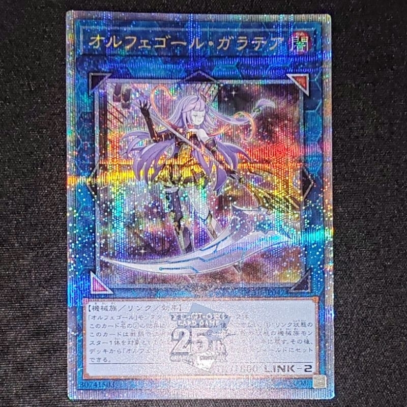 YUGIOH QCTB-JP047 Galatea, the Orcust Automaton[QCSE] | Shopee Malaysia