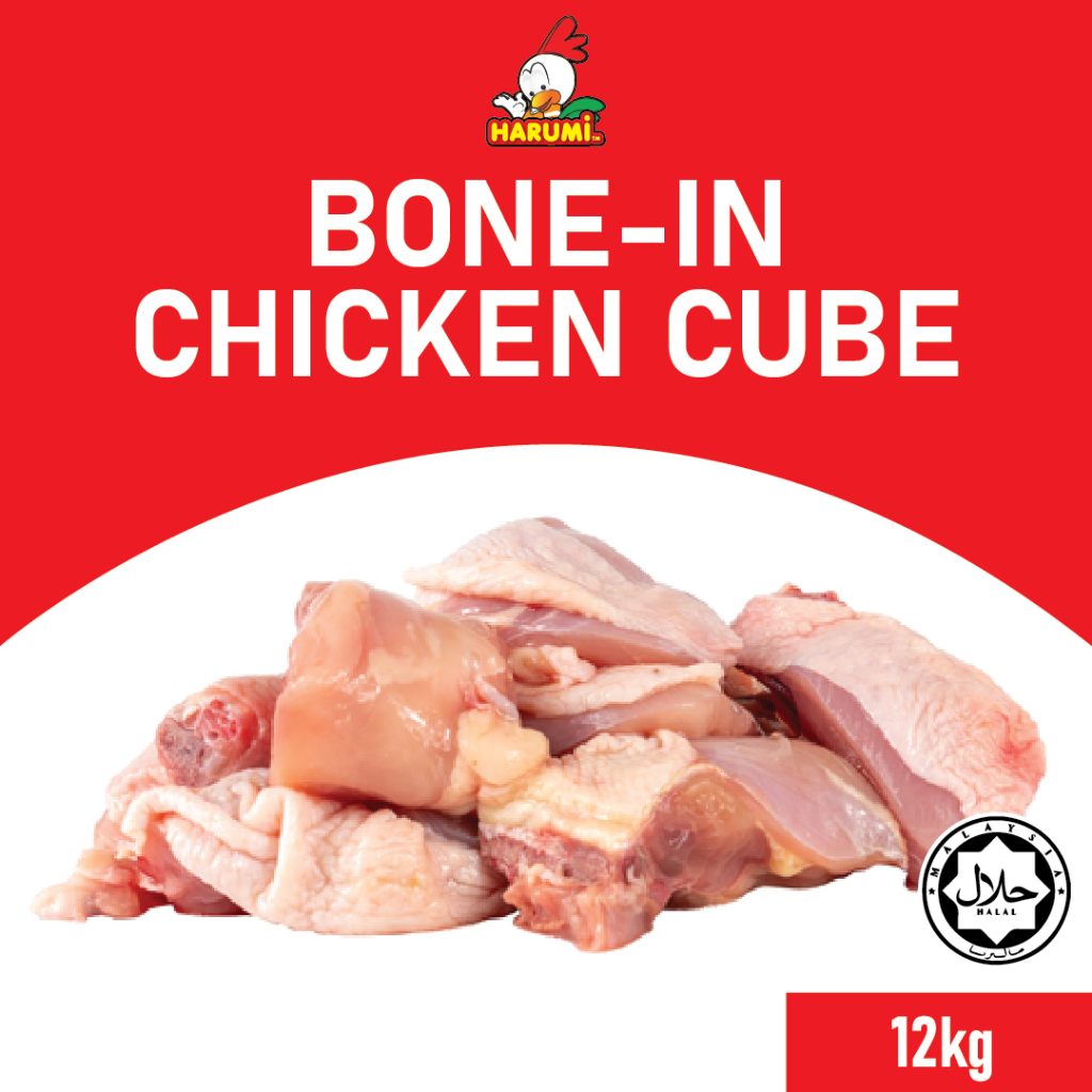 Ketulan Ayam Bertulang/Bone-In Chicken Cube/Ayam HARUMi (12kg/ctn ...