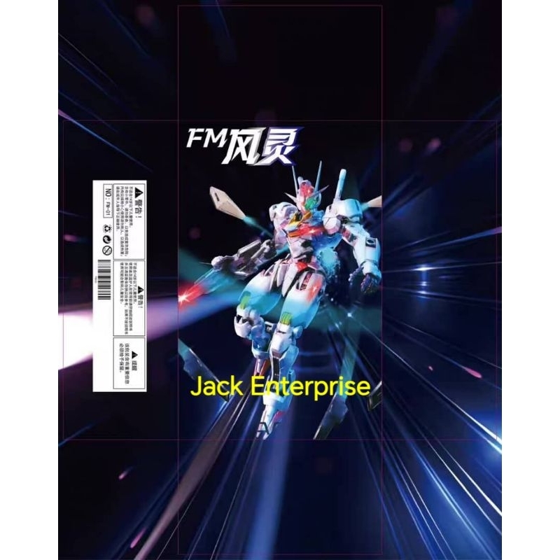 1/100 FM Aerial Gundam JMS | Shopee Malaysia