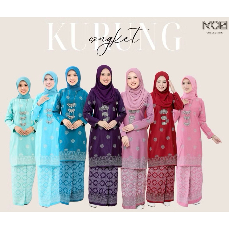 NEW DESIGN KURUNG MODEN SONGKET PLUS SIZE IN 7 COLOUR I KURUNG MODEN I ...