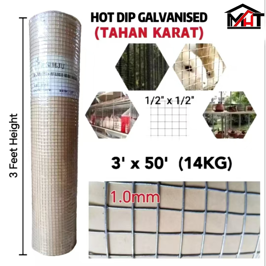 1/2"x1/2" (3'x50') 1.0mm Thickness HOT DIP Galvanized BRC Welded Iron ...