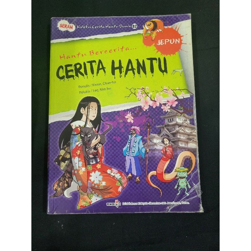 komik cerita hantu jepun | Shopee Malaysia