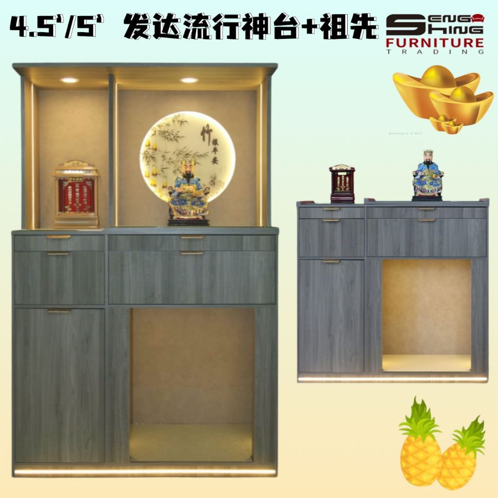 4.5' / 5' Feng Shui Chinese Altar Table/Altar Cabinet/Prayer Table ...