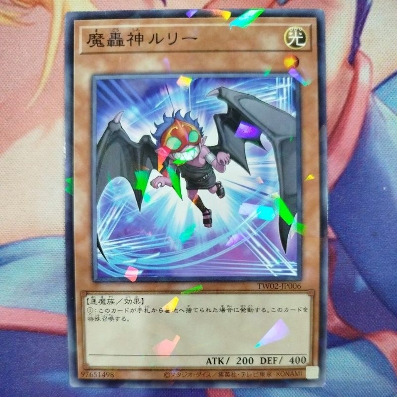 YUGIOH TW02-JP006 Fabled Lurrie (NPR) | Shopee Malaysia
