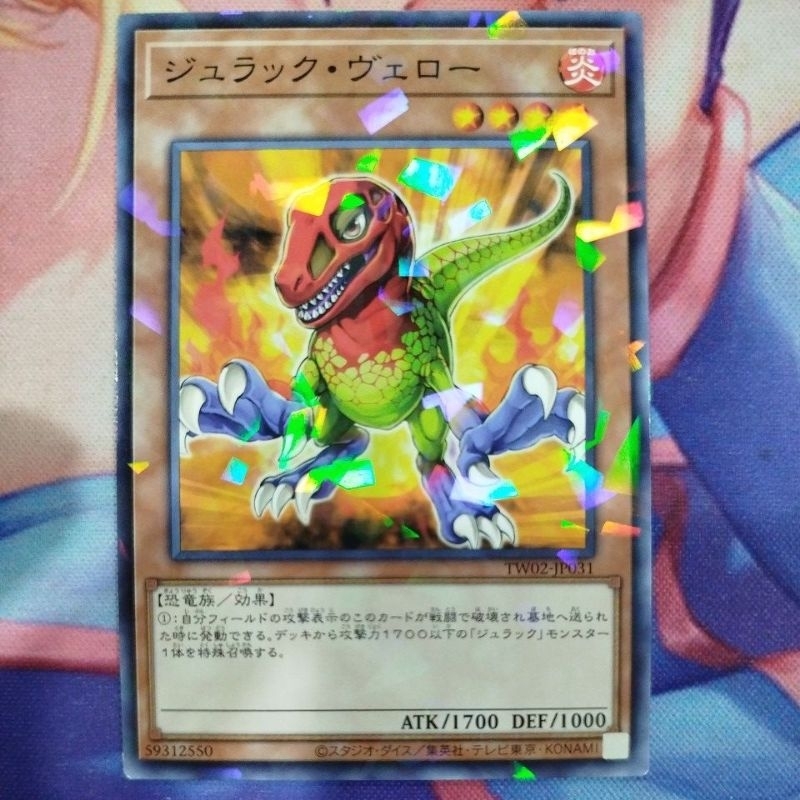 YUGIOH TW02-JP031 Jurrac Velo (NPR) | Shopee Malaysia