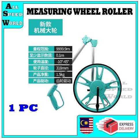 MEASURING WHELL ROLLER 100KM /PENGUKUR JARAK( 10000M ) READY STOCK ...