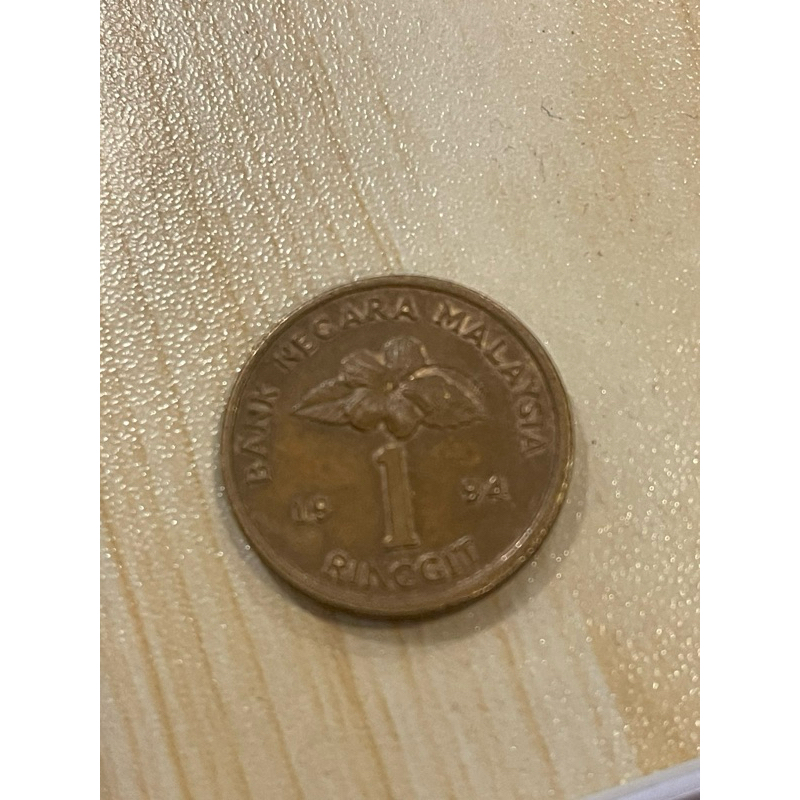 syiling lama RM1 tahun 1994 | Shopee Malaysia
