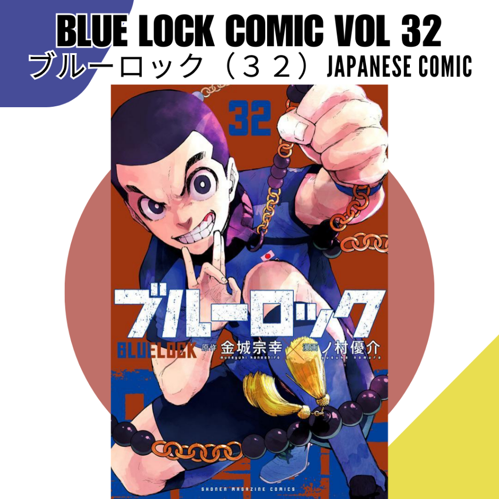 [Ready Stock] Blue Lock Comic Vol 1-32 ブルーロック 1-32 卷 (Japanese Manga ...
