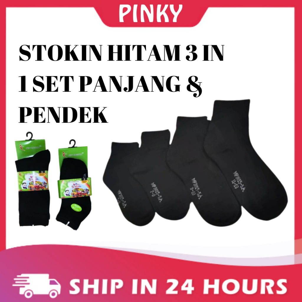 STOKIN HITAM 3 IN 1 SET / STOKIN HITAM PANJANG 3 IN 1 / SCHOOL SOCK ...