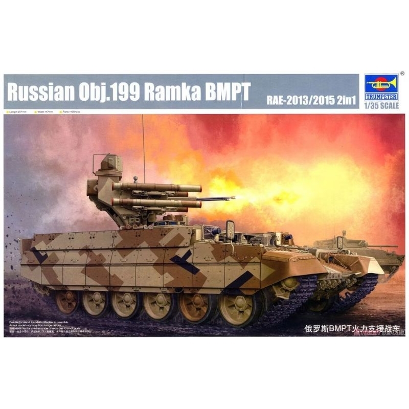 Trumpeter 1:35 Obj.199 Ramka "Terminator" Russian BMPT Tank Model Kit ...