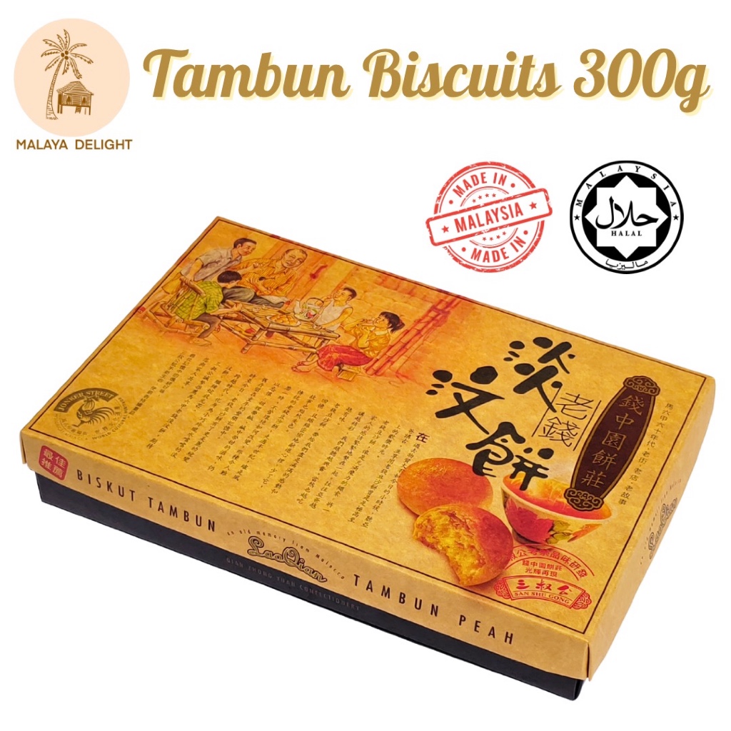 Lao Qian HALAL Pastri Kacang Hijau Manis & Masin 300g ( 20g x 15 pcs ) | Tambun | Melaka Tau Sar ...