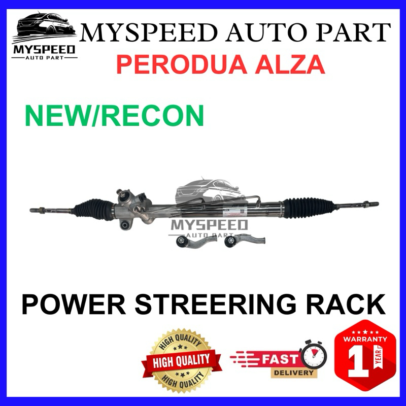 PERODUA ALZA HIGH QUALITY POWER STEERING RACK | Shopee Malaysia