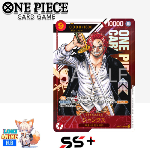 Shanks serial OP01-120 Gred SS+ textured card SEC - ONE PIECE Card Game ...