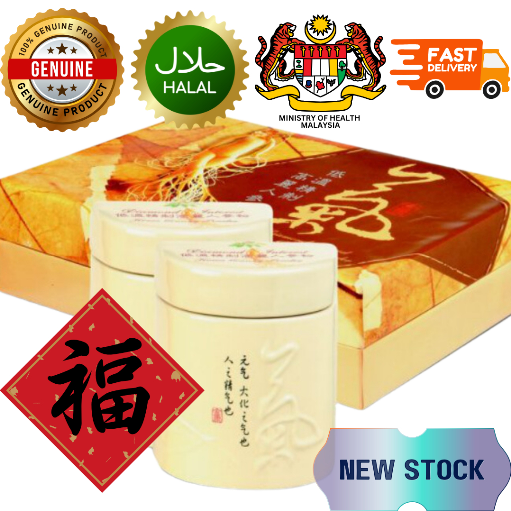DIAMOND INTEREST KOREA GINSENG POWDER 80G X 2’S D.I. 低溫精制高麗人參粉 80克 x 2罐 | Shopee Malaysia