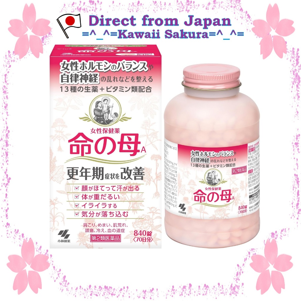 Inochi no Haha A Kobayashi Pharmaceutical (840/420/252 tablets)【Direct ...