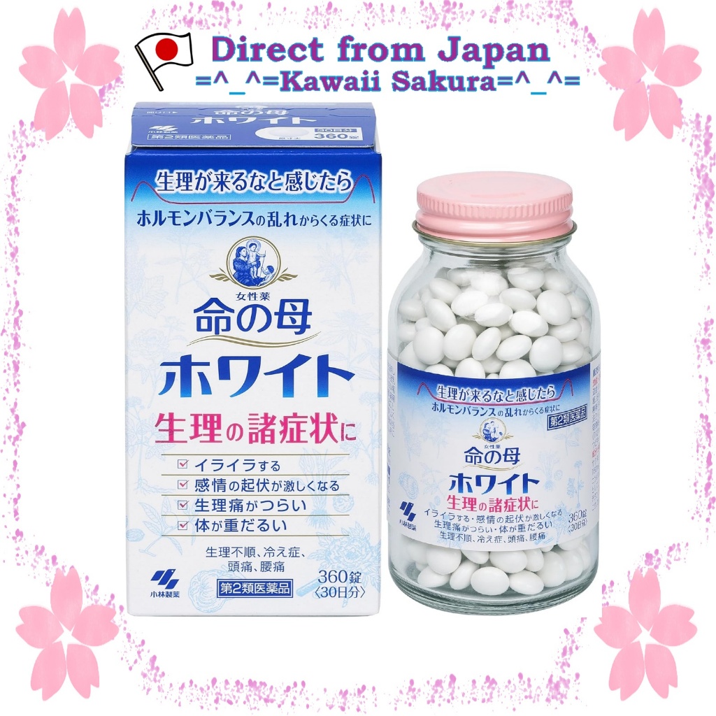 Inochi no Haha White Kobayashi Pharmaceutical (360/180 tablets)【Direct ...