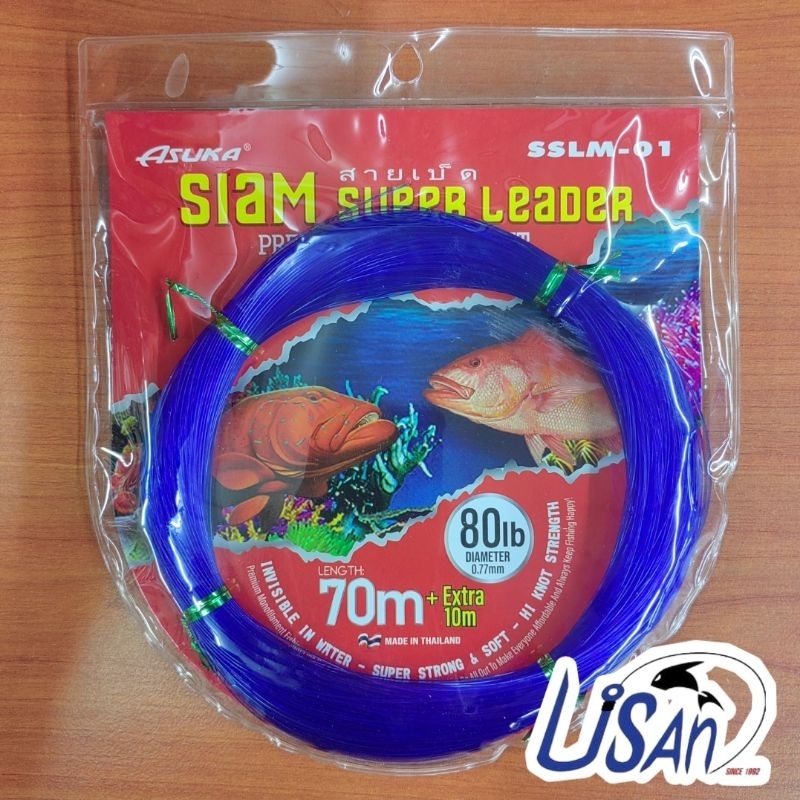 ASUKA SIAM SUPER LEADER 80M TALI TANGSI TALI PERAMBUT | Shopee Malaysia