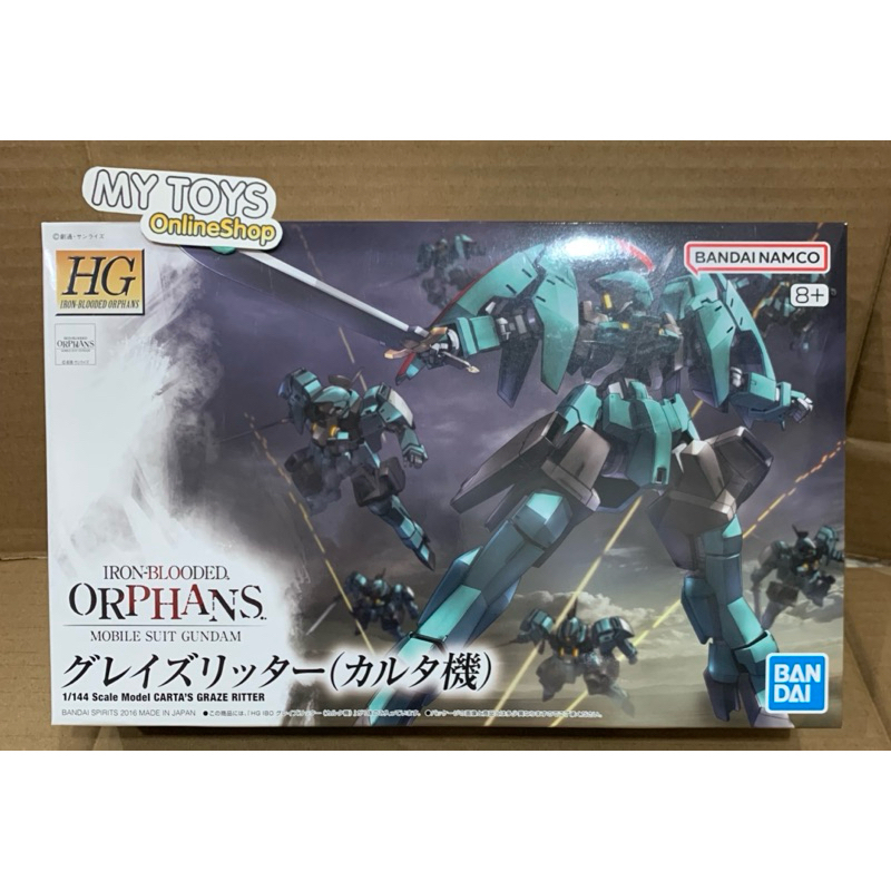 HG IBO Graze Ritter - Carta’s Custom | Shopee Malaysia