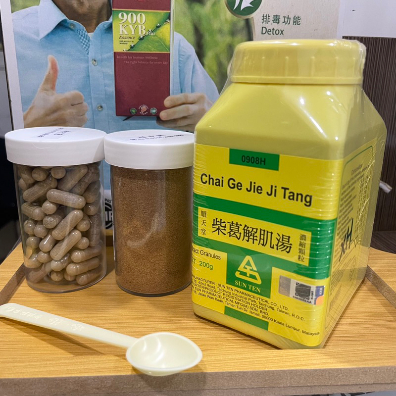 顺天堂 柴葛解肌汤 中药浓缩颗粒 200克Keda Chai Ge Jie Ji Tang TCM concentration granules 200g | Shopee Malaysia